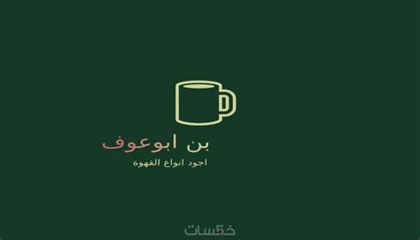 تصميم شعار إبداعي وبشكل إحترافي خمسات