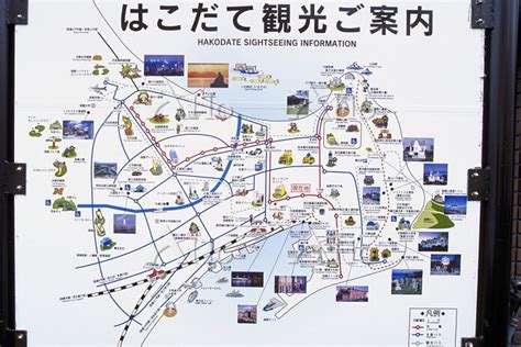 函館の観光案内板 23824966 の写真素材 アフロ