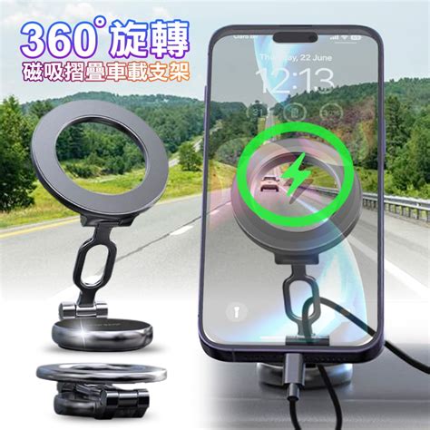 Vyvylabs Z01 360°旋轉磁吸摺疊車載支架 一般手機支架 Yahoo奇摩購物中心