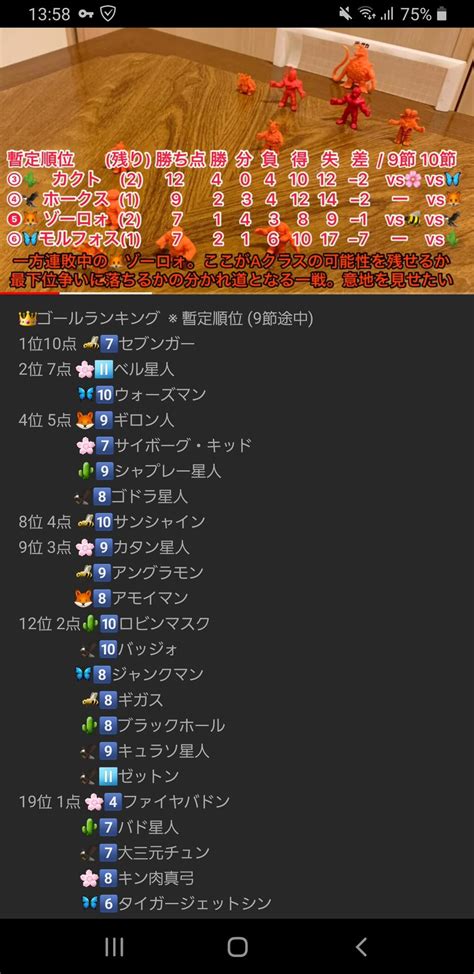 【悲報】ナイツ土屋伸之、闇が深いww なんjクエスト