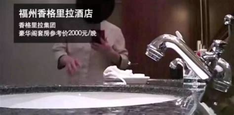 水壶煮内裤、煮螃蟹、煮避孕套 “酒店潜规则”实在是太可怕了！！凤凰网