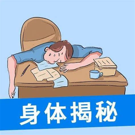 惊醒！睡觉时突然一脚踩空，是疾病来临的预兆？睡眠