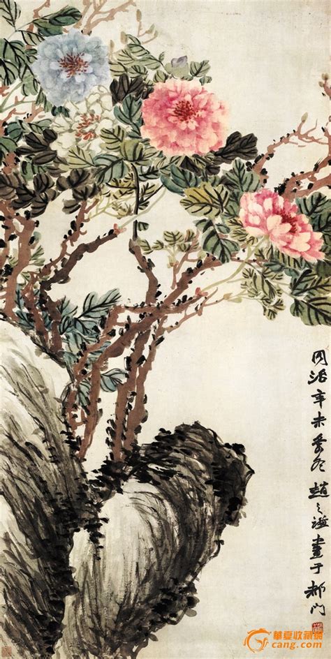 赵之谦 撇画 之谦画 之谦 第3页 大山谷图库