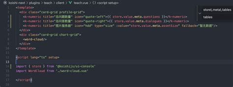 Bug Volar Does Not Unwrap Ref From Imports · Issue 651 · Vuejs
