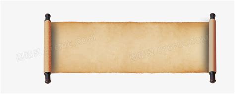 古代卷轴图图片免费下载 Png素材 编号zq9ie36jv 图精灵