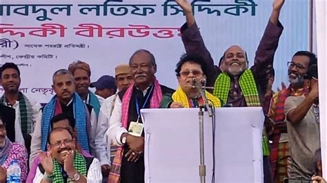 বঙ্গবীর কাদের সিদ্দিকর সমাবেশে নকুল কুমার বিশ্বাস গান গেয়ে ভোট চাইলেন