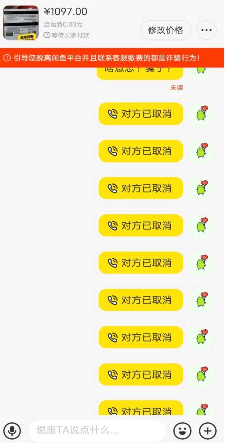 江苏警方二手交易平台出售虚拟产品 卖家务必先确认对方已付款凤凰网江苏 凤凰网