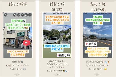 旅行と文学 夢のヒッピーデイ Part2 保坂和志季節の記憶旅 in 稲村ヶ崎鎌倉 文学評論エッセイサイト Luna di Miele