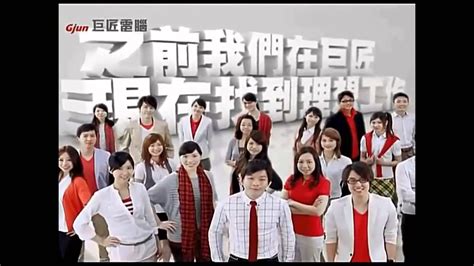 巨匠電腦就業評價 在巨匠電腦學電腦之前後改變評價篇 免巨匠電腦學費課程線上看 Youtube