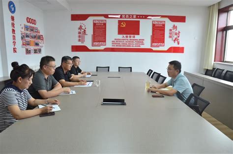 继续教育学院召开高等学历继续教育招生工作协调会 山东科技大学泰安校区