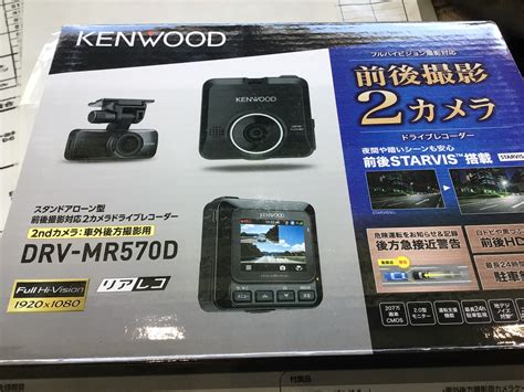 フィットドライブレコーダー取付 ホンダ フィット その他 パーツ取付 各種用品取付 サービス事例 タイヤ館 函館昭和 タイヤからはじまる、トータルカーメンテナンス