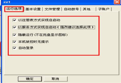 远程控制软件哪个好用 远程控制软件好用度排行 59系统乐园