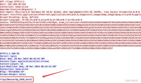 知攻善防应急靶场 Linux2应急响应靶机训练 Linux2 Csdn博客