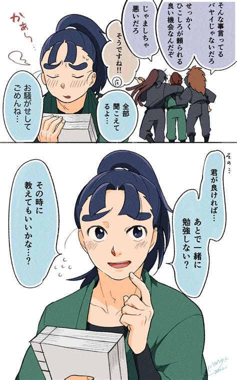 Pin On 忍たま