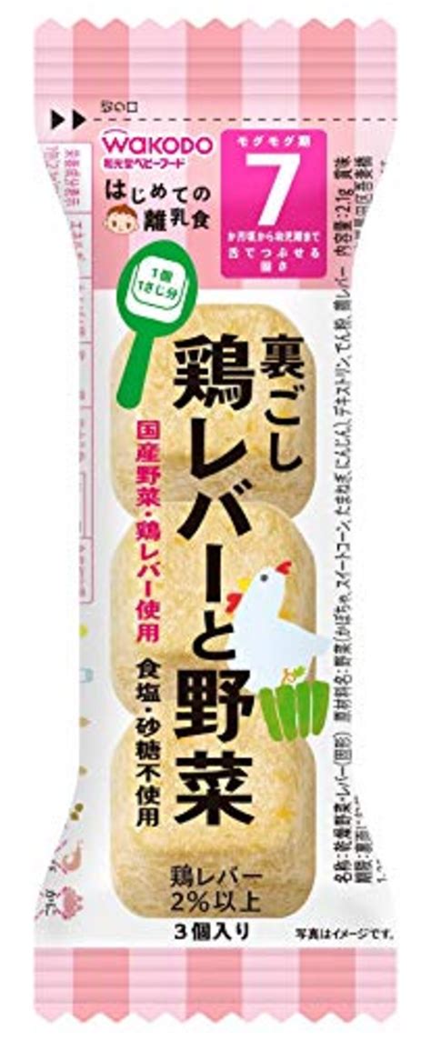 和光堂の手作り応援チンして蒸しぱん 価格比較・レビュー評価 Best One（ベストワン）