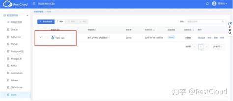 Etl数据集成丨将greenplum数据同步至doris数仓 知乎