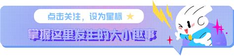 掌趣校园招聘 2025北京掌趣科技股份有限公司招聘信息 海投网