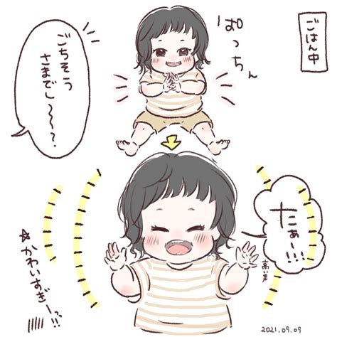 「ちょっと前にこれしてて可愛かったのに急にやらなくなった😭 すぐ動画撮れば良かった〜😭 そして髪の量がすごい😂 」なつおの漫画