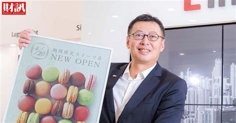 財訊 掌握趨勢、投資未來｜最懂投資的財經媒體