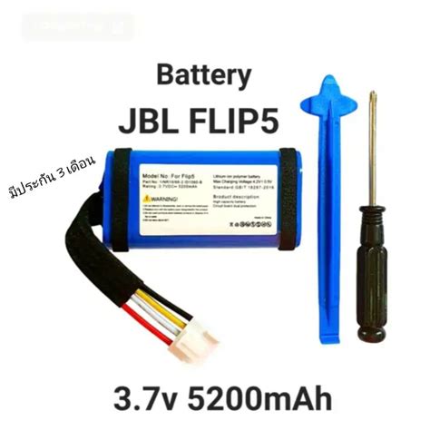 Jbl Flip5 Battery แบตเตอรี่ 3 7v 5200mAh 1INR19/66-2 ID1060-B สายต่อ ...