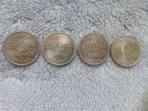 【傷や汚れあり】記念硬貨 日本万国博覧会記念 大阪万博 Expo70 100円 白銅貨 4枚セット 昭和45年発行 1970年 百円 赤富士