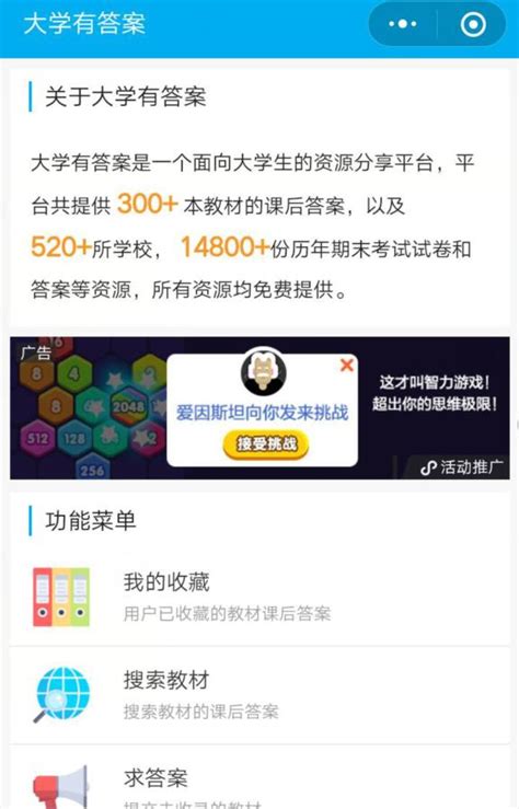 分享四款特別實用又好玩的微信小程序你了解幾個 每日頭條 分享四款特別實用又好玩的微信小程序你了解幾個 每日頭條
