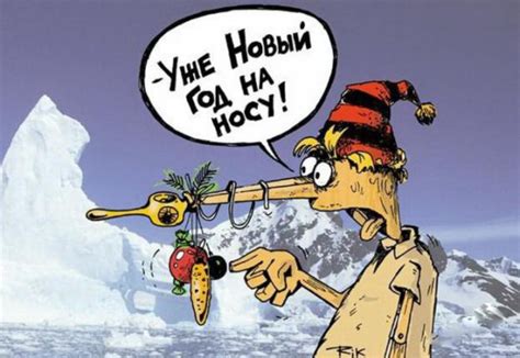 Праздник к нам приходит Bigmirnet