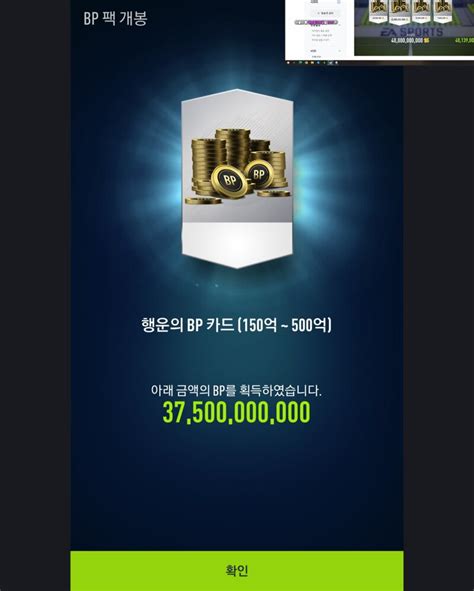 Fc 온라인 인벤 마일스톤 2000결과 Fc 온라인 인벤 자유게시판