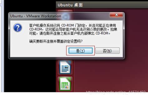 安装vmware Tools和open Vm Tools Csdn博客