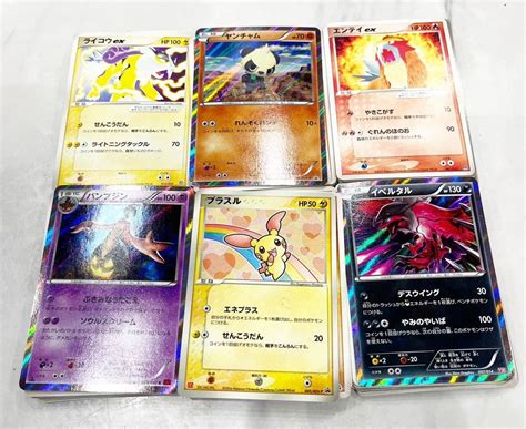 Yahooオークション ポケモン トレーディング カード ゲーム トレカ