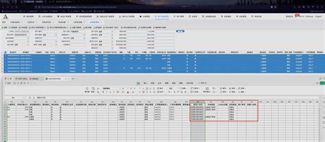 Bug 3063 【客户账单管理 Ar账单查询】导出数据到excel的 列”和ar账单查询页面中的 列”不一致，excel表格中多了几个列