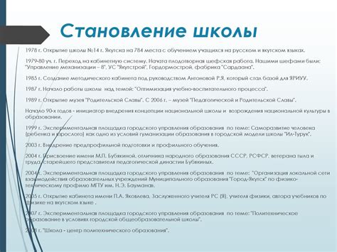 Отчет по педагогической практике презентация онлайн