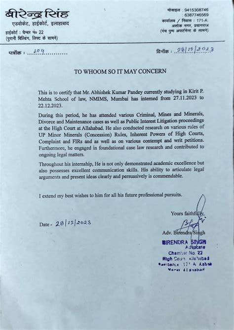 Abhishek Kumar Pandey On Linkedin Internshipexperience Legalinternship Careerdevelopment