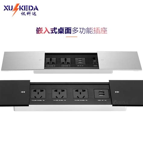 Embedded Socket Aluminum Alloy Office Table Conference Table Multimedia Power Hidden Slide Cover