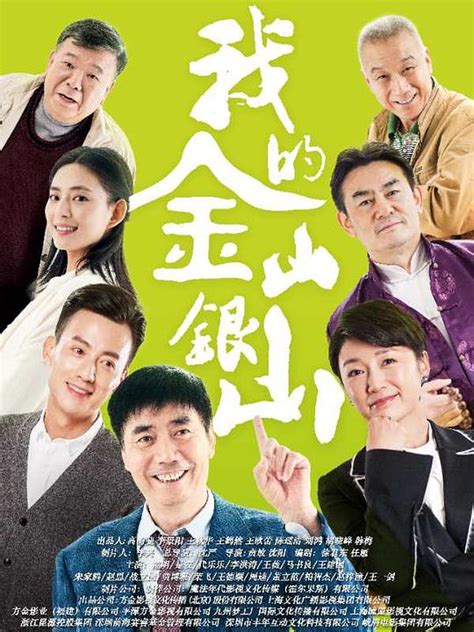 《脱轨》高清短剧免费在线观看 飘雪影院