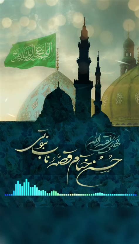 کلیپ جمکران برای استوری