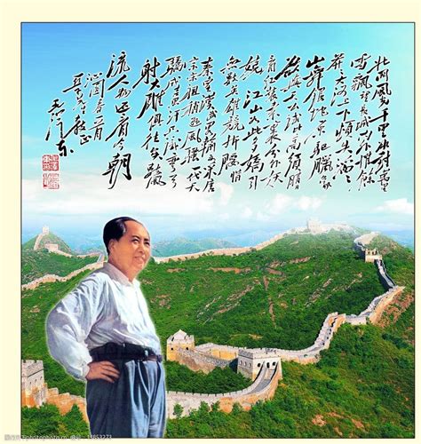 毛主席沁园春雪图片图片 图行天下素材网