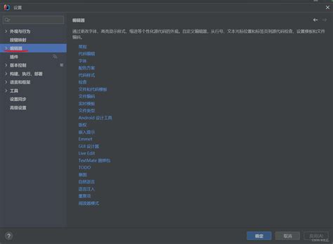 解决idea2023新建文件中没有servlet Csdn博客