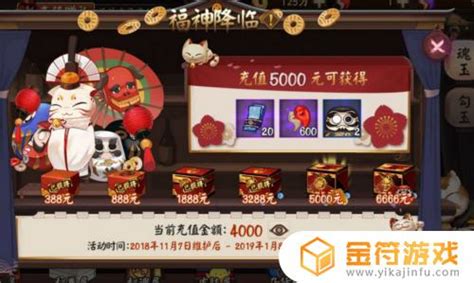 阴阳师曜之阁在哪阴阳师曜之阁里面有什么东西 金符游戏