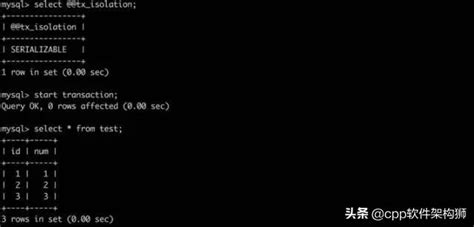 真正理解mysql的四種隔離級別 每日頭條