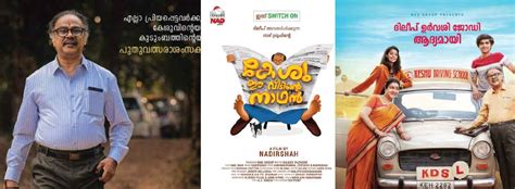 Kesu Ee Veedinte Nadhan Cast Release Date Trailer Songs Posters