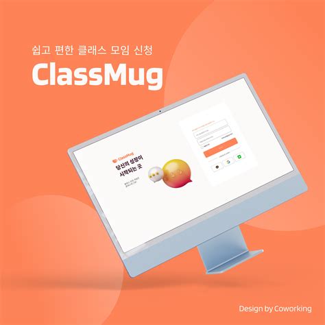 온라인 모임 플랫폼 웹 및 모바일 디자인 앱·모바일 Ui·ux 포트폴리오 크몽