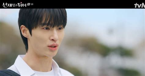 내가 너 좋아한다고 선재 업고 튀어 변우석의 고백 비로소 김혜윤에 닿았다 종합