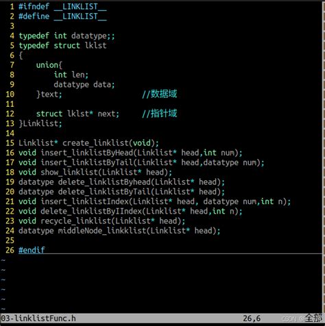 数据结构 单向链表 Csdn博客 数据结构 单向链表 Csdn博客