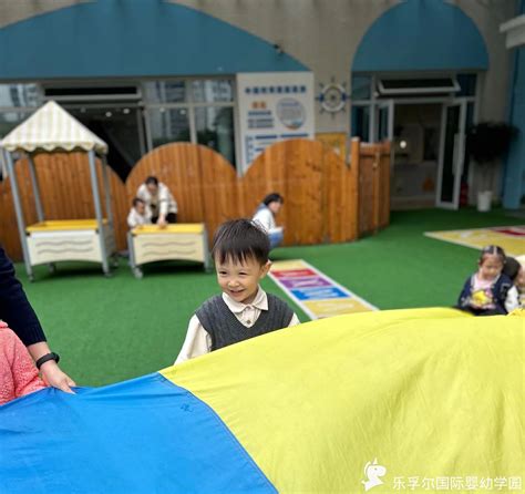 重庆家庭式社区托育 托育班加盟中心 乐孚尔母婴护理