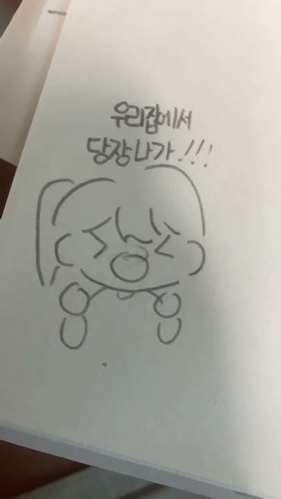 폭주족 등장이요옥 Youtube