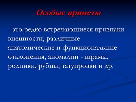 Криминалистическая габитоскопия тема № 3 презентация онлайн