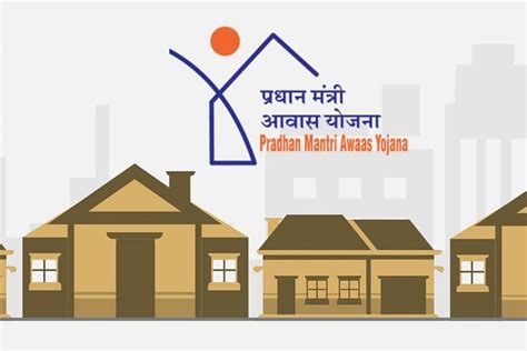 Pradhan Mantri Awas Yojana Social Welfare Scheme