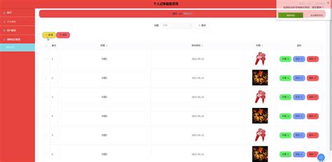 Springbootjavaphpnodepython个人记账服务系统【计算机毕设】 Csdn博客