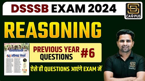 Dsssb Exam 2024 Reasoning Dsssb Reasoning Solved Paper 06 Reasoning Previous Year